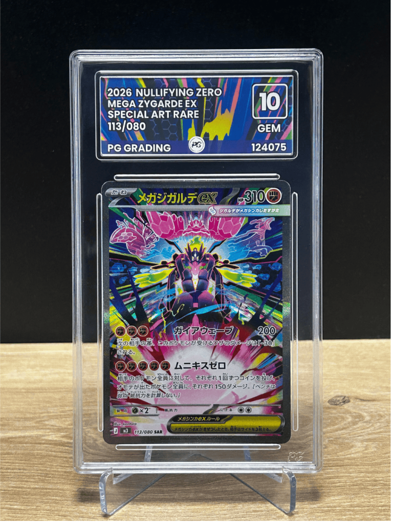 PG Grading - UK Pokémon Card Grading Company